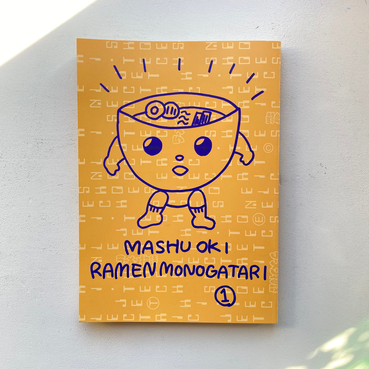 (signed) RAMEN MONOGATARI 1 / Mashu Oki - Utrecht