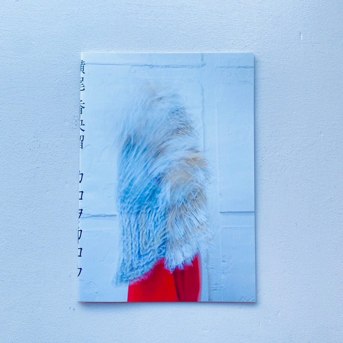 カコヲカコウ / 横尾香央留 - Utrecht