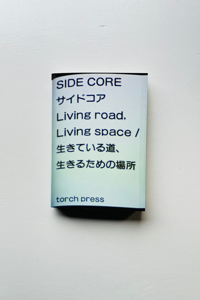 SIDE CORE Living road, Living space/ SIDE CORE - Utrecht