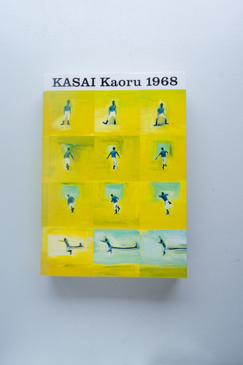 Kasai Kaoru 1968 / 葛西薫 - Utrecht