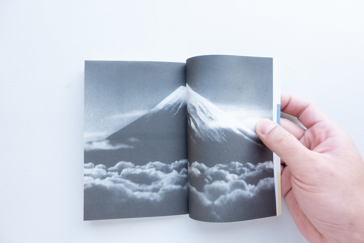 Setsuko Hara / Richard Bevan, Tamsin Clark - Utrecht